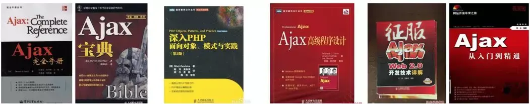 前端开发 20 年变迁史 知乎