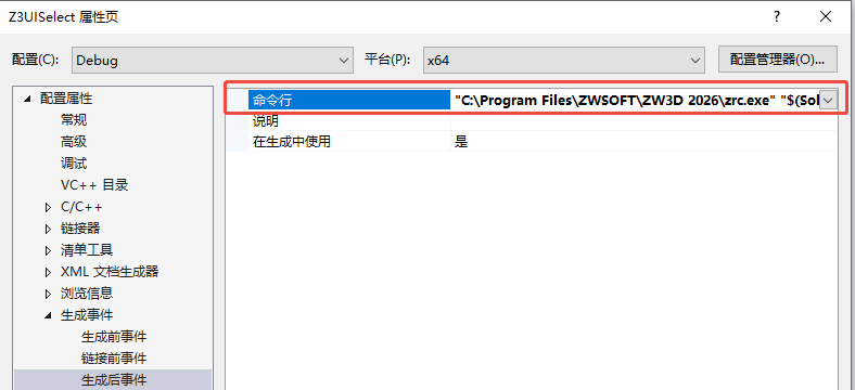 ZW3D二次开发_入门_Qt Designer对话框设计_普通对话框创建示例 - 知乎