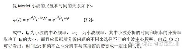 复Morlet小波变换系数的模和相位 - 知乎