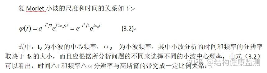 复Morlet小波变换系数的模和相位 - 知乎