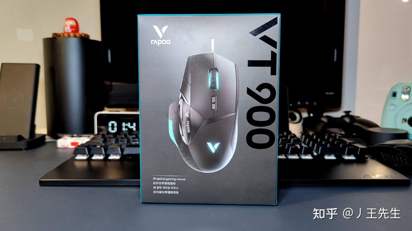 还记得这款高端旗舰 雷柏VT900游戏鼠标吗？ - 知乎
