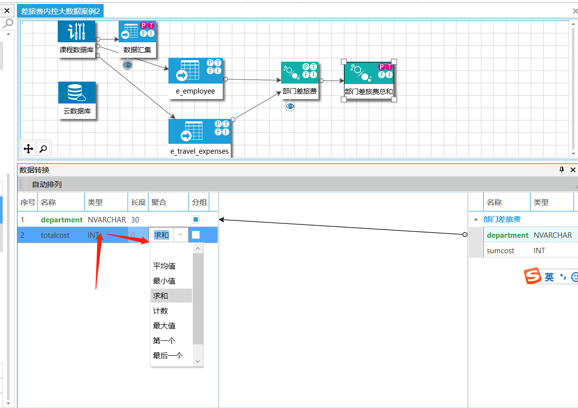DEEP软件操作示例 - 知乎