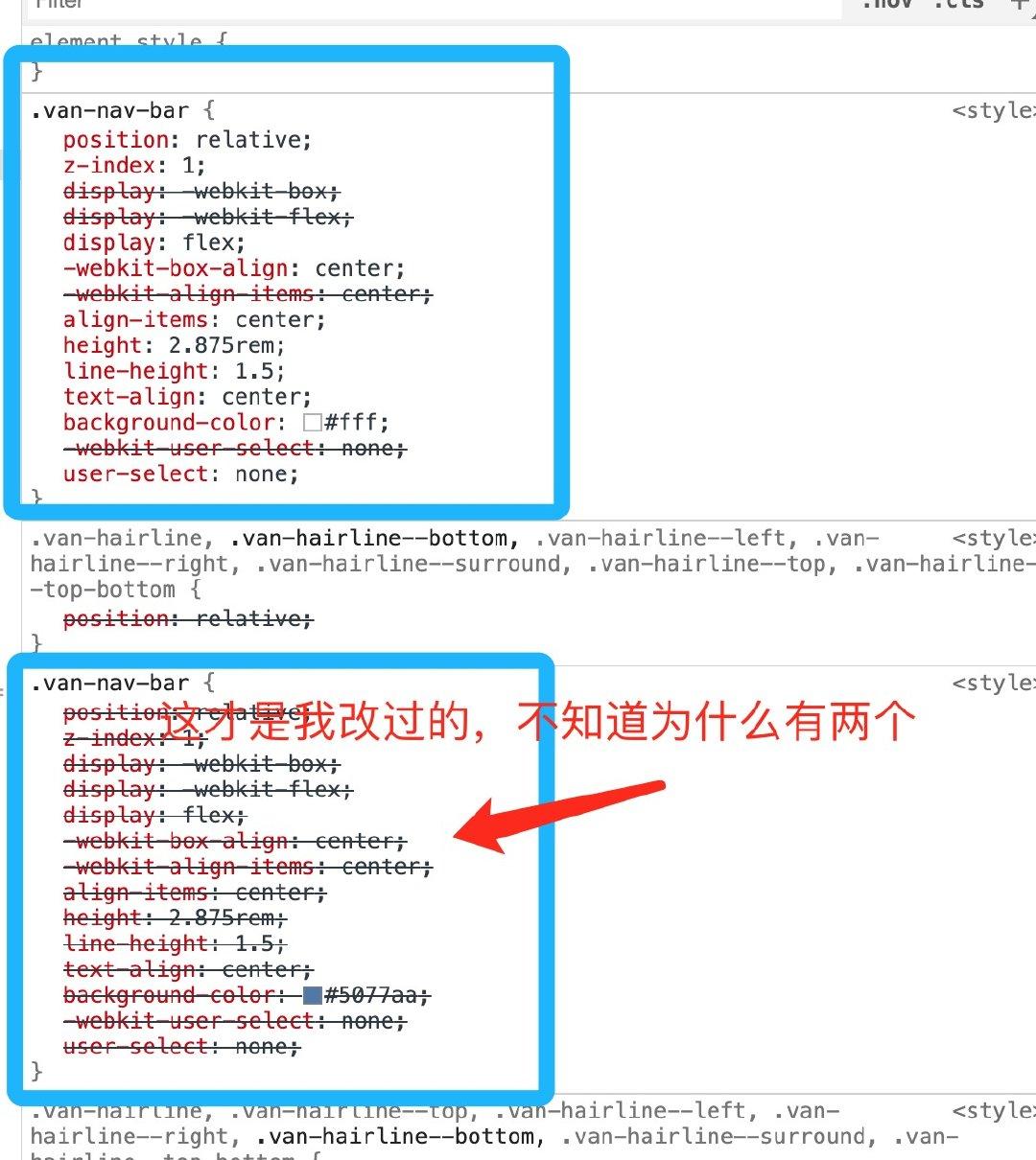 VueCli2 配置Vant主题 - 知乎