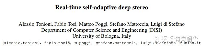 从近两年CVPR看域自适应立体匹配 - 知乎