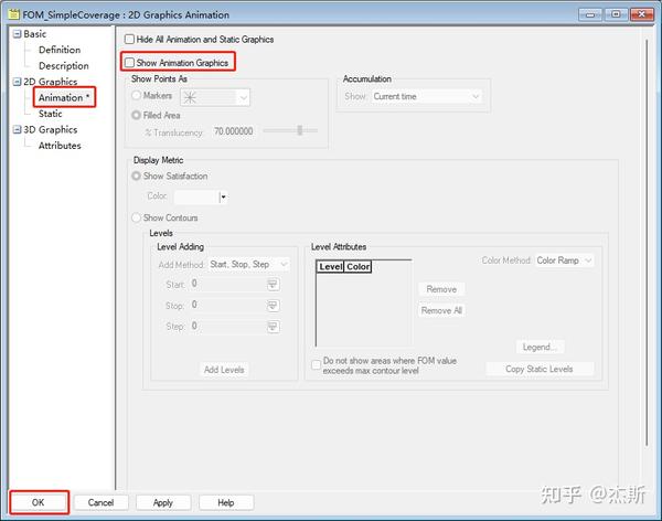 【STK11官方Tutorial学习笔记】Lesson11：覆盖 - 知乎