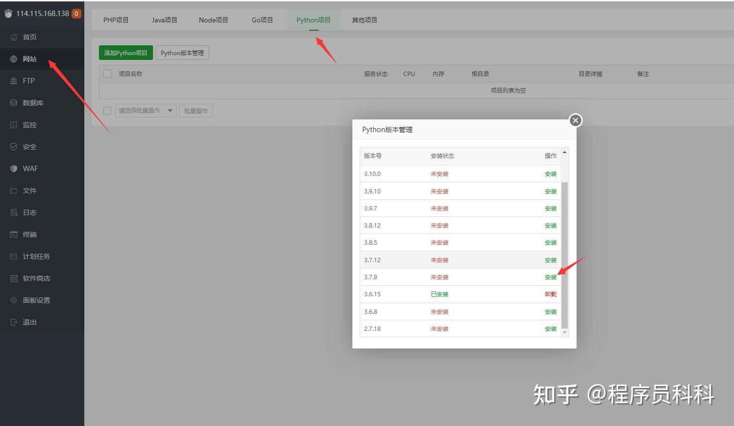 Django和vue开发的前后端分离网站怎么部署到服务器上，django和vue前后端分离网站怎么通过宝塔部署 知乎