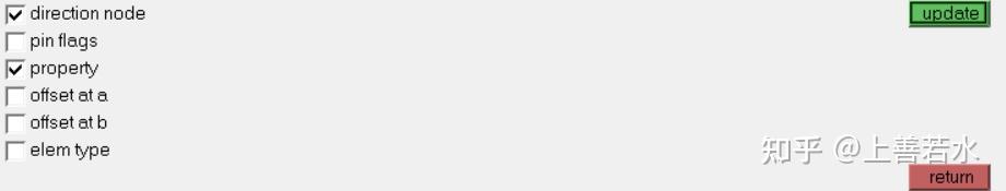 【HyperMesh宝典】之梁单元 - 知乎