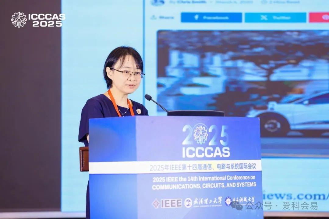 IEEE第十四届通信、电路与系统国际会议 (ICCCAS 2025)在武汉举行！ - 知乎