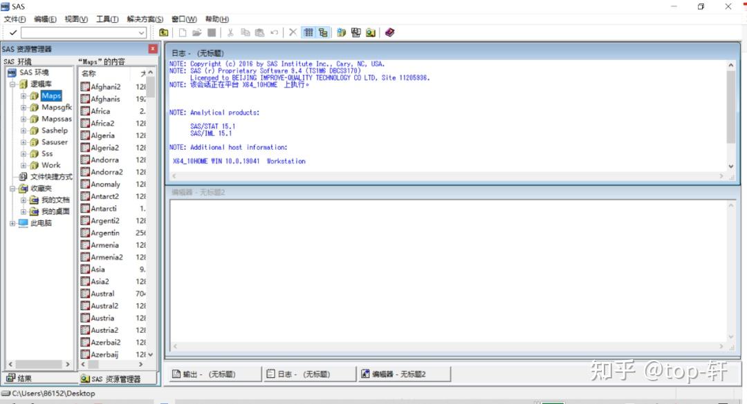 SAS篇 | 新手必看的SAS软件小技巧！ - 知乎