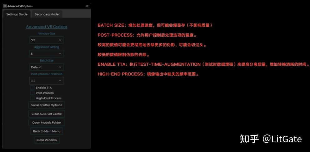 音频轨道分离以及相关处理工作流分享——UVR5初级使用攻略 - 知乎