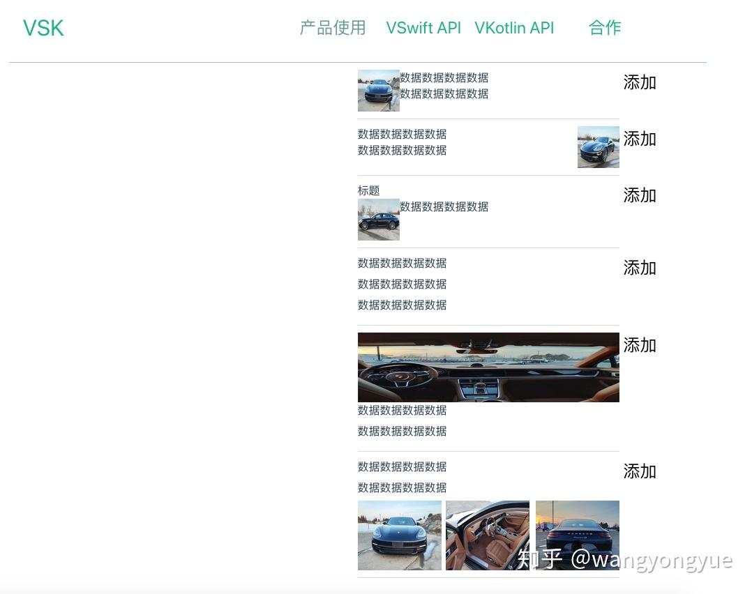 Vsk 可视化组件编程开始试用 知乎 