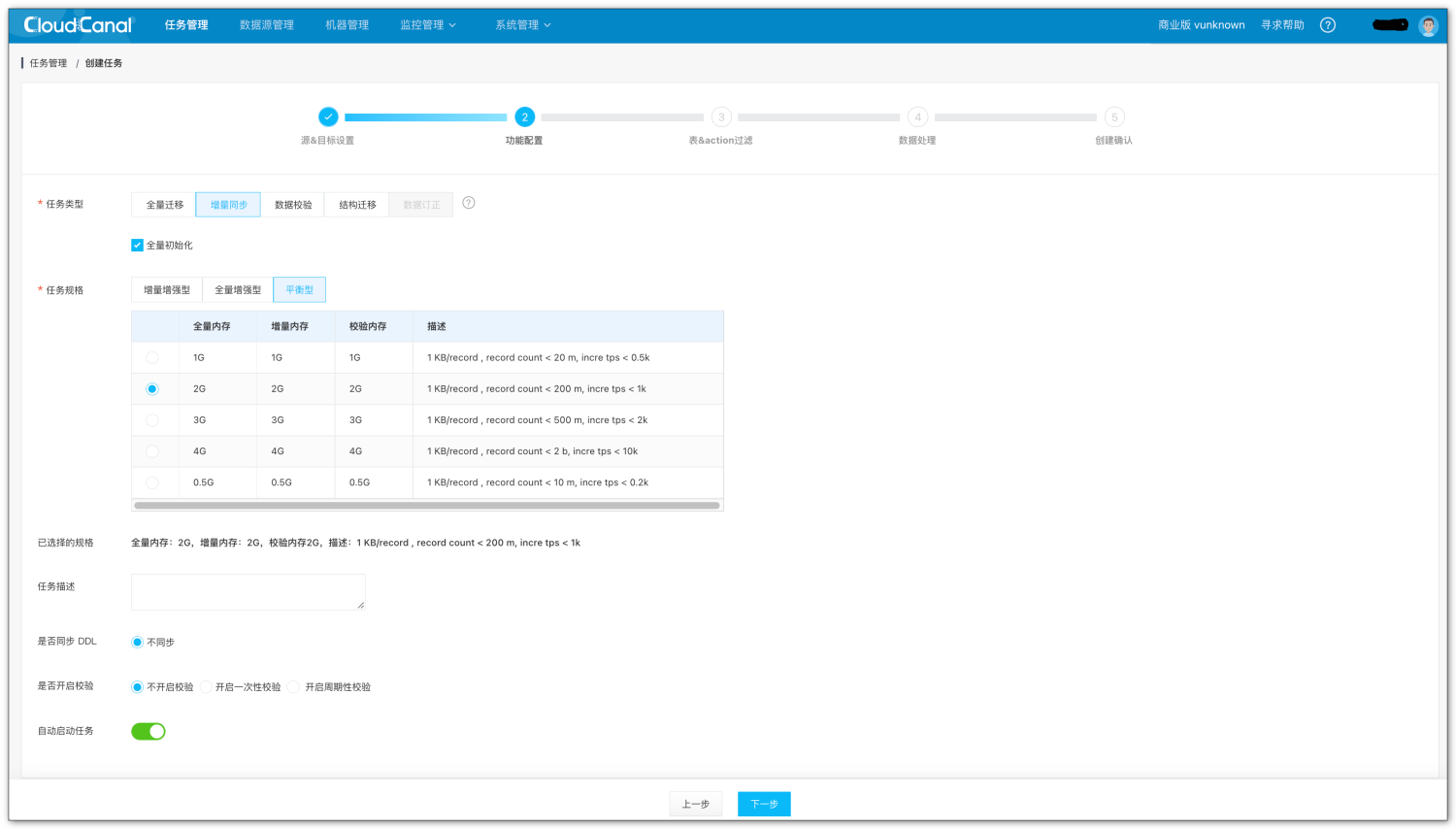 5分钟搞定 Postgresql 到 Doris 数据迁移和同步 知乎