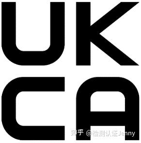 英国UKCA认证英国UKCA法规变更待定中 - 知乎