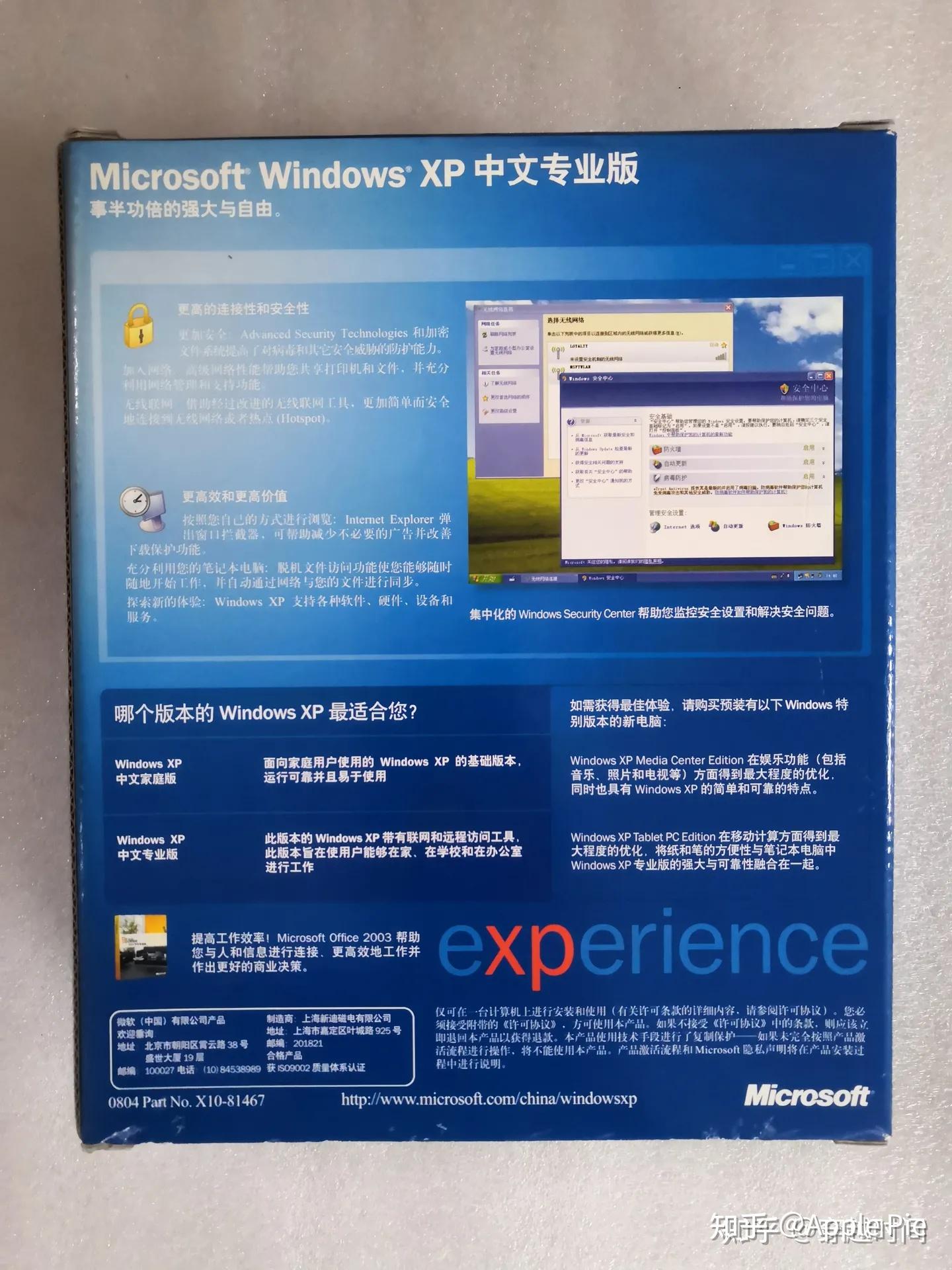 历代Windows操作系统，哪一代才算颜值巅峰？ - 知乎