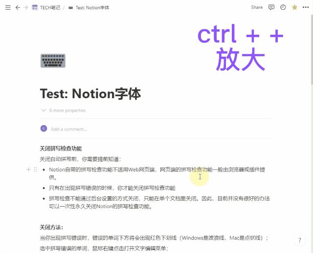 Notion 使用教程：如何修改Notion字体？（任意字体！） - 知乎