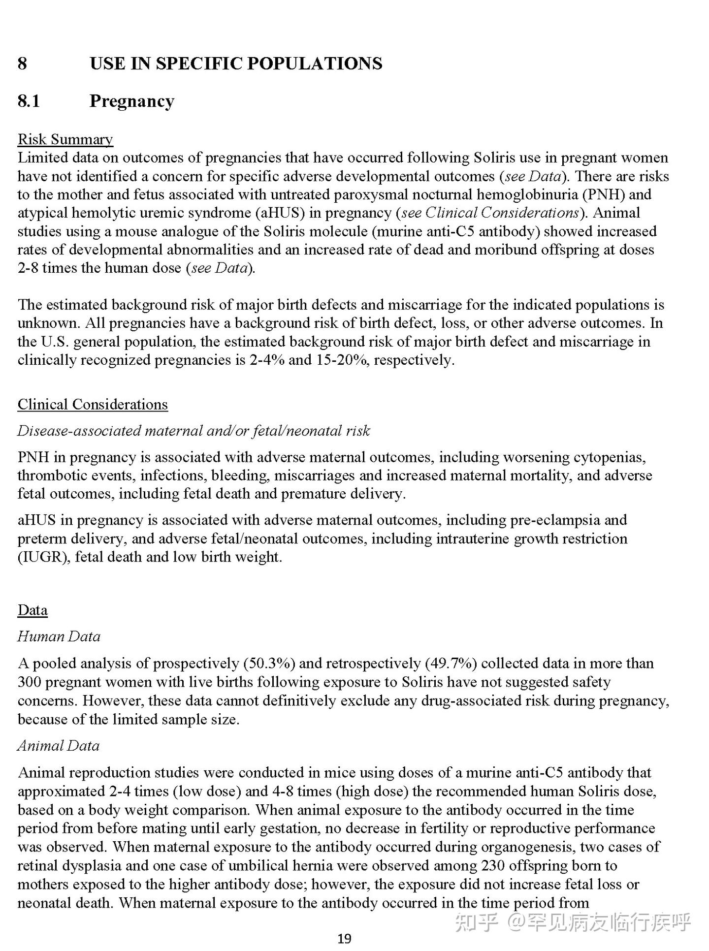 依库珠单抗说明书NMOSD PNH HUS gMG美国SOLIRIS®eculizumab injection, for ...