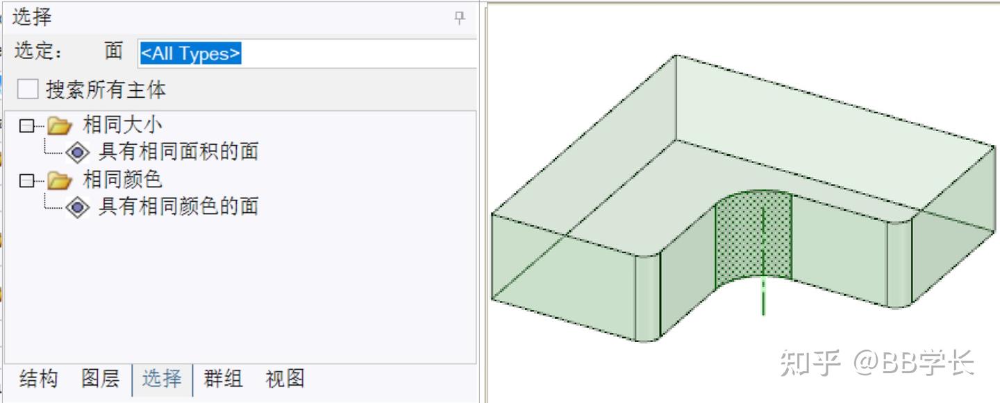 SpaceClaim|02核心功能 - 知乎