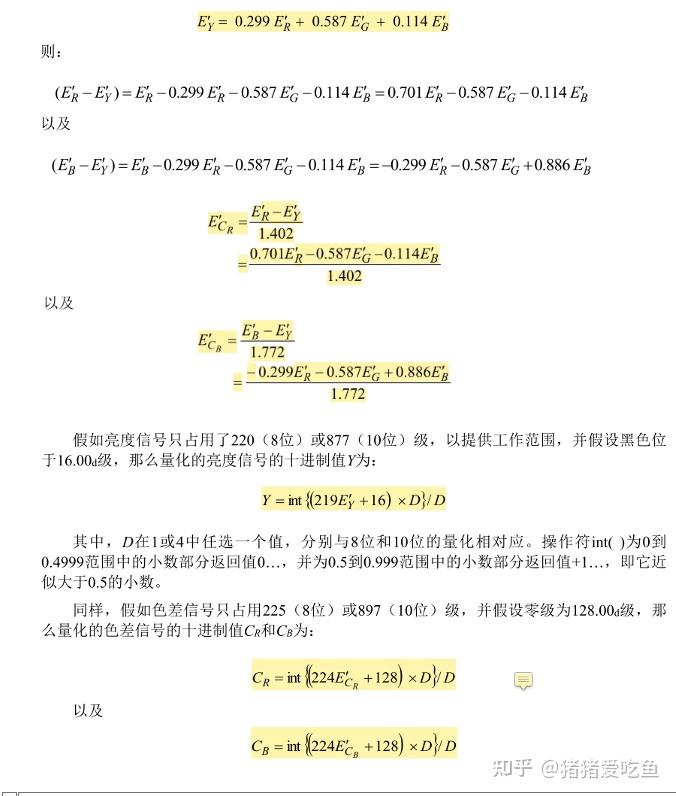 ISP——CSC - 知乎