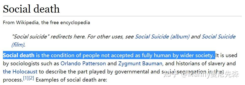 社死”/“社会性死亡”用英语怎么讲？ - 知乎