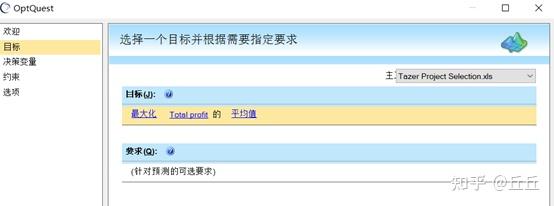 Excel数据分析案例：使用CB插件为含有任意多个变量的管理决策提供数据依据 - 知乎