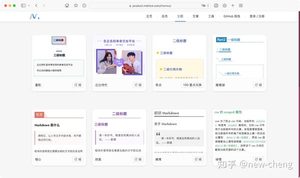 前端必备的10个神级网站 知乎 