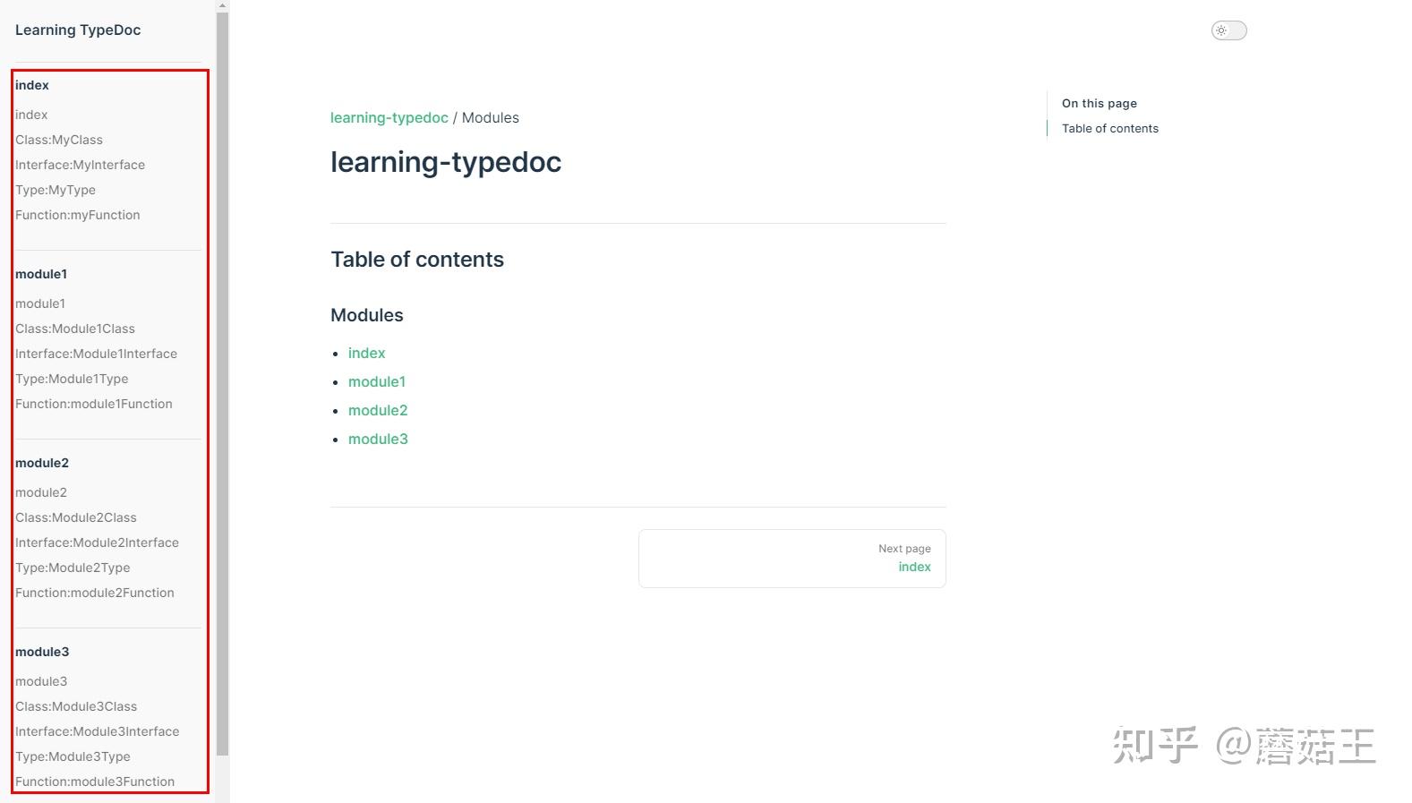使用 TypeDoc 自动为 TypeScript 项目生成 API 文档 - 知乎