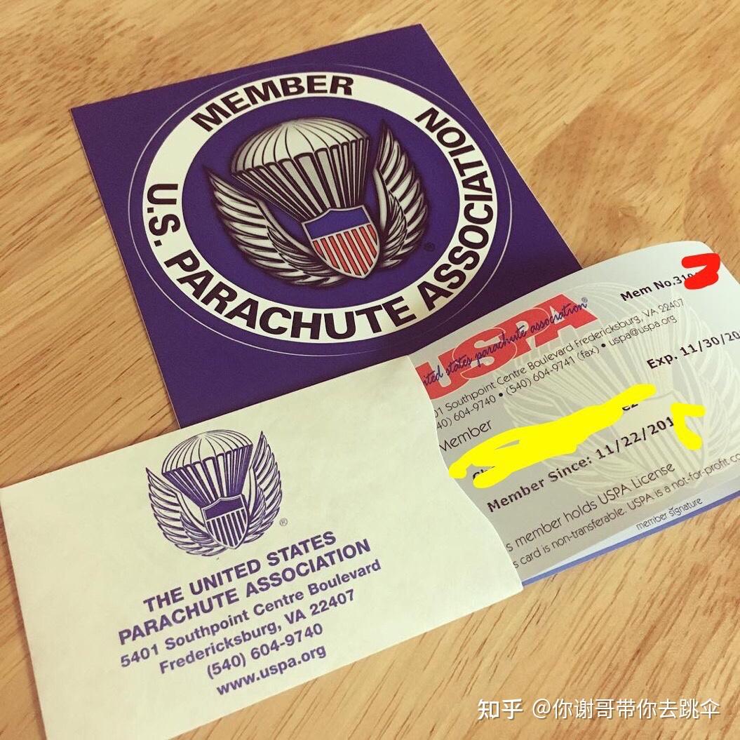中国跳伞教练证怎么考？跳伞a证考证流程是怎样的？ - 知乎