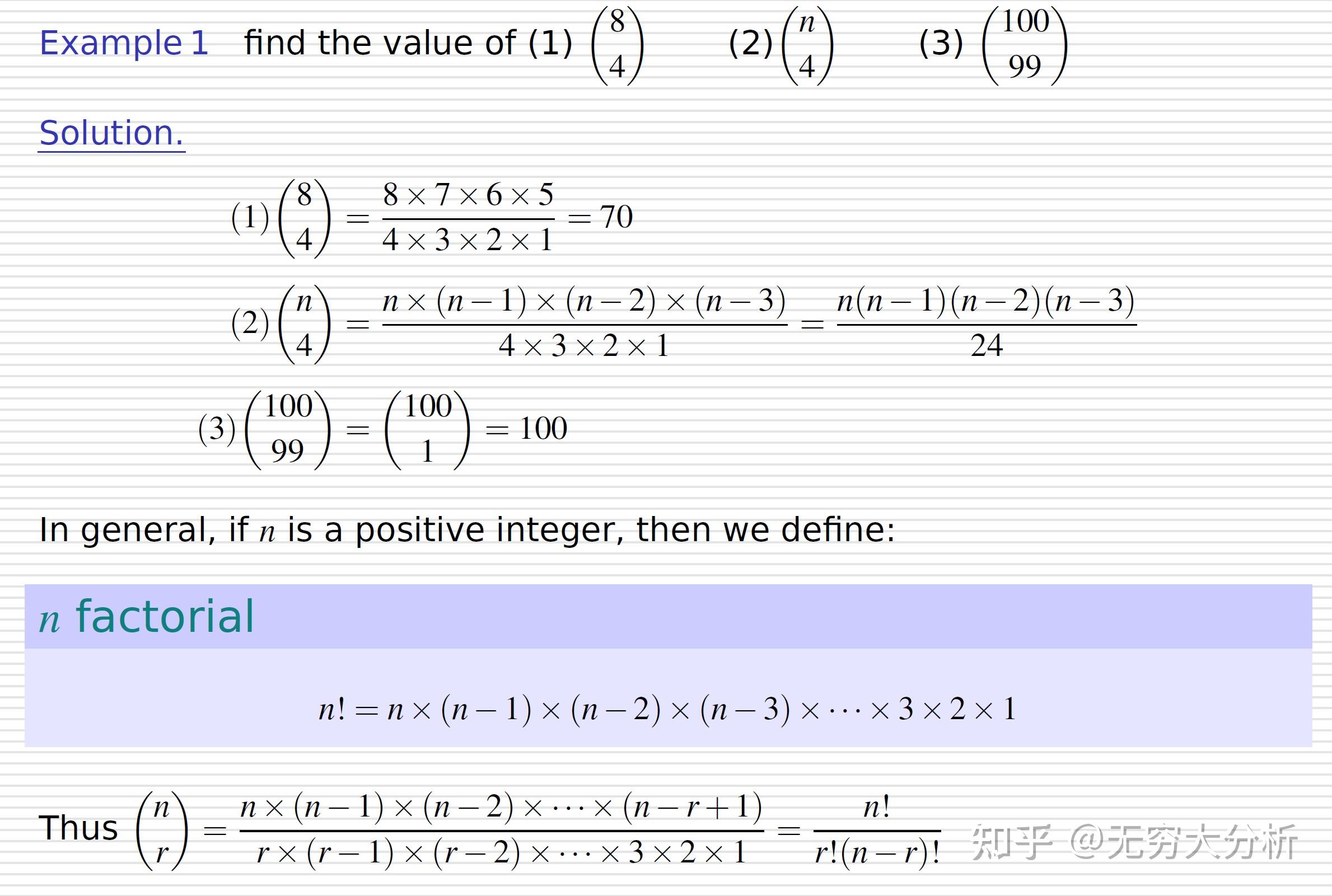 Binomial Expansion - A Level Mathematics - 知乎