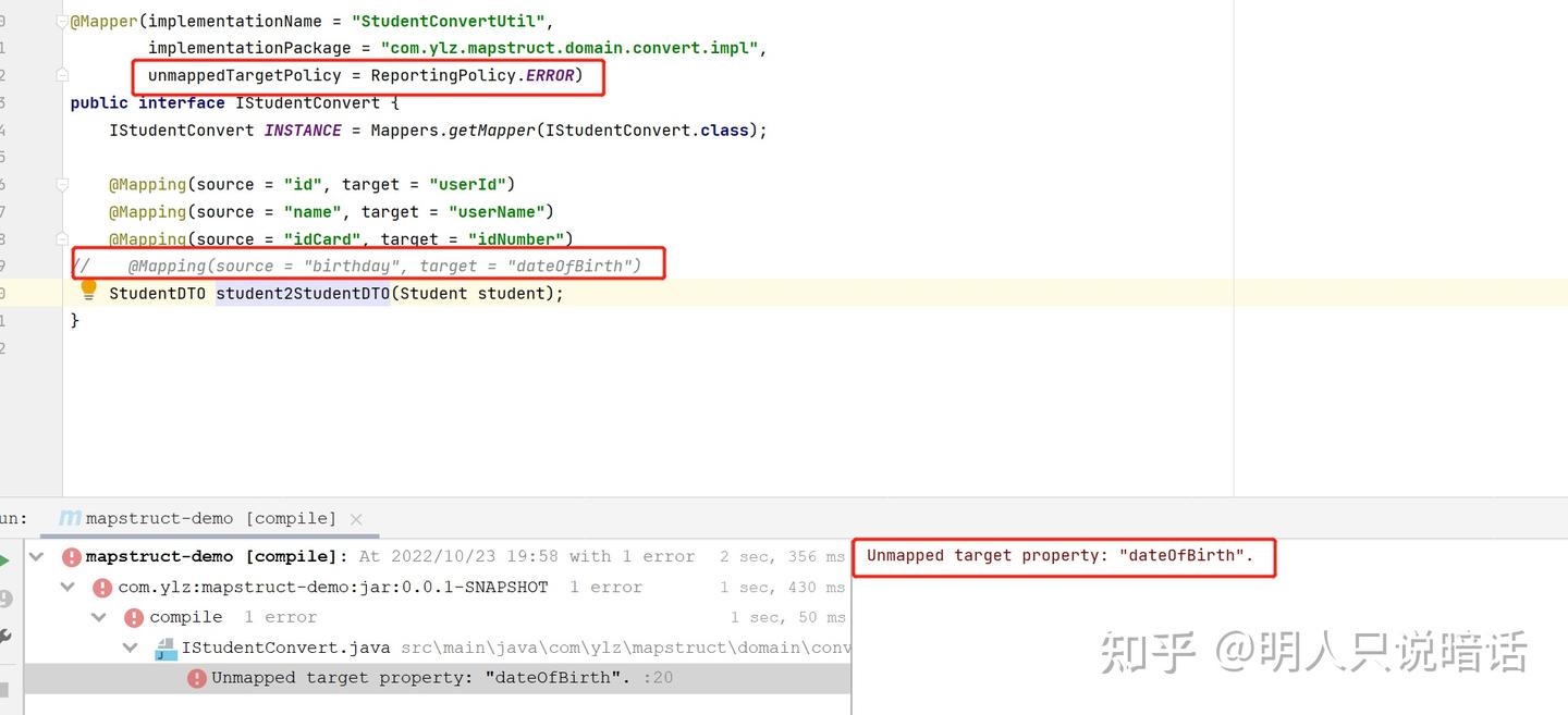MapStruct之@Mapper注解的用法 - 知乎