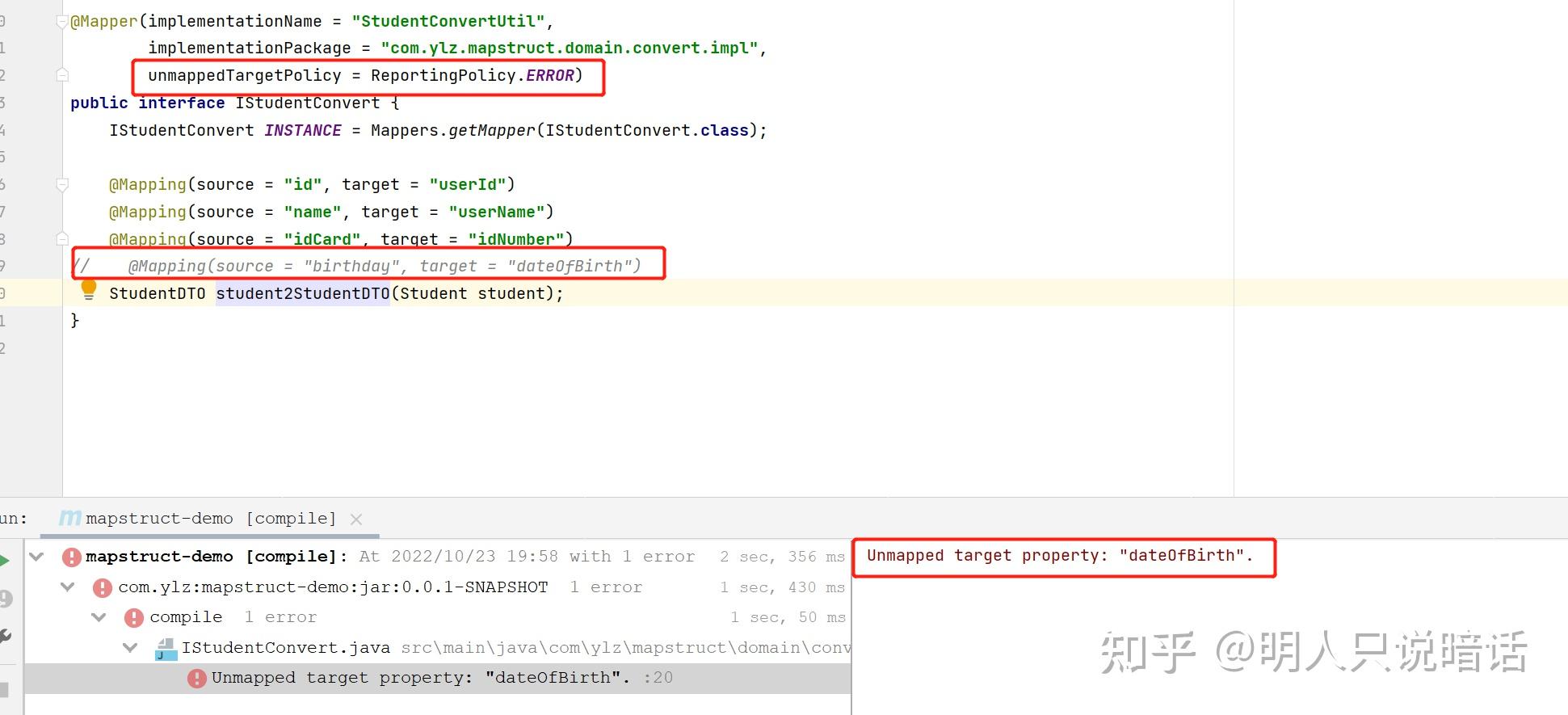 MapStruct之@Mapper注解的用法 - 知乎