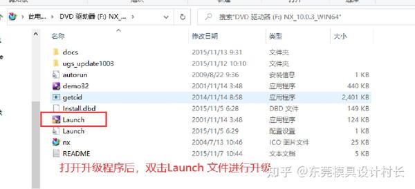 UG10.0的详细安装与升级步骤的图文教程!~ - 知乎