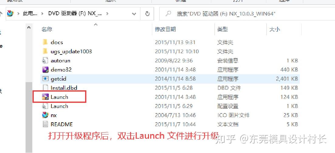 UG10.0的详细安装与升级步骤的图文教程!~ - 知乎