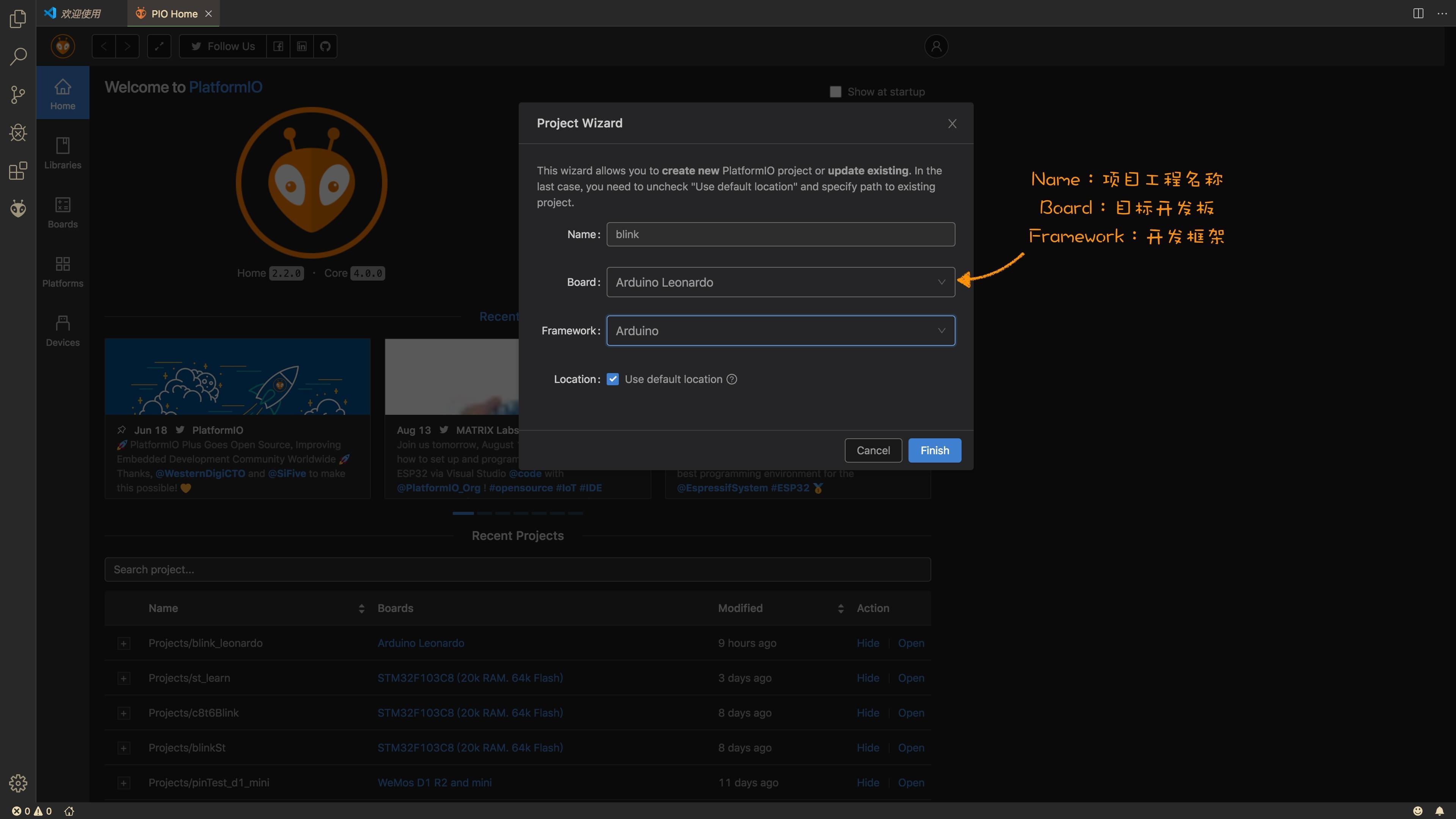 PlatformIO IDE(VSCode) 基本使用 - 新建项目 - 知乎