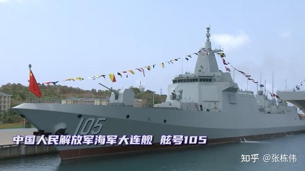一文速览：8艘055大驱全集（多图） - 知乎
