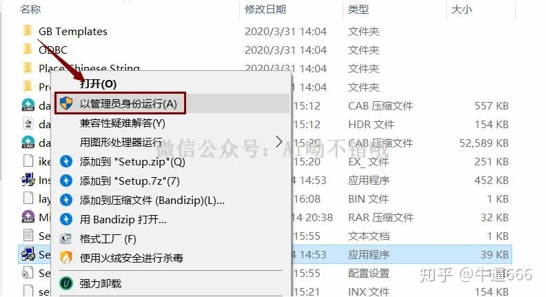 protel 99se安装教程 - 知乎