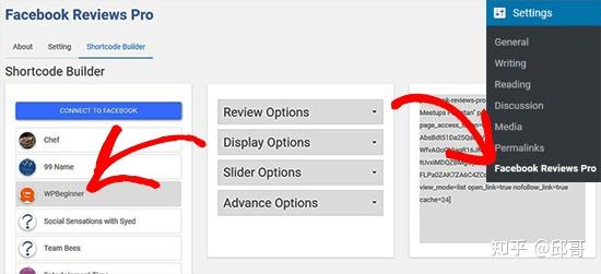 如何在 WordPress 中显示您的 Facebook 页面评论 - 知乎
