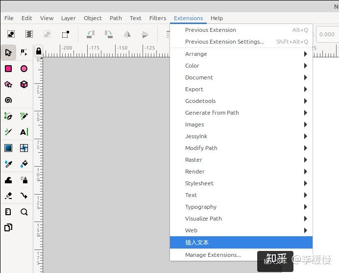 为 inkscape 写一个简单的扩展 - 知乎