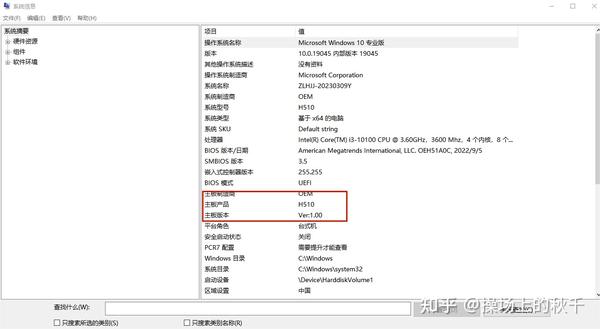 怎么看主板支持的多大的内存条?超过也是浪费! 知乎