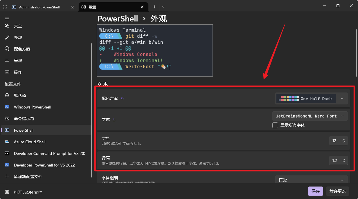 美化你的命令行：使用 PowerShell 7 和 Oh My Posh 的终极指南 - 知乎