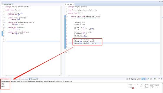 Java中判断两个值相等到底是使用“==”还是“equals”呢 - 知乎