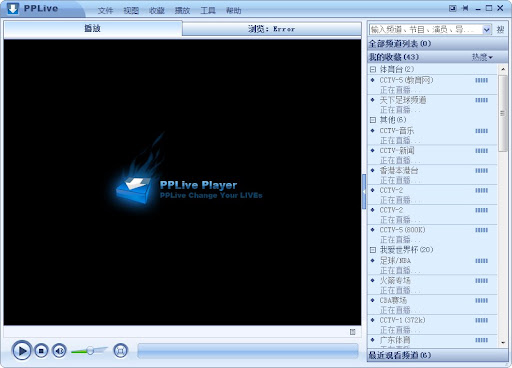 那些年，我们用过最好的视频播放器 - 知乎