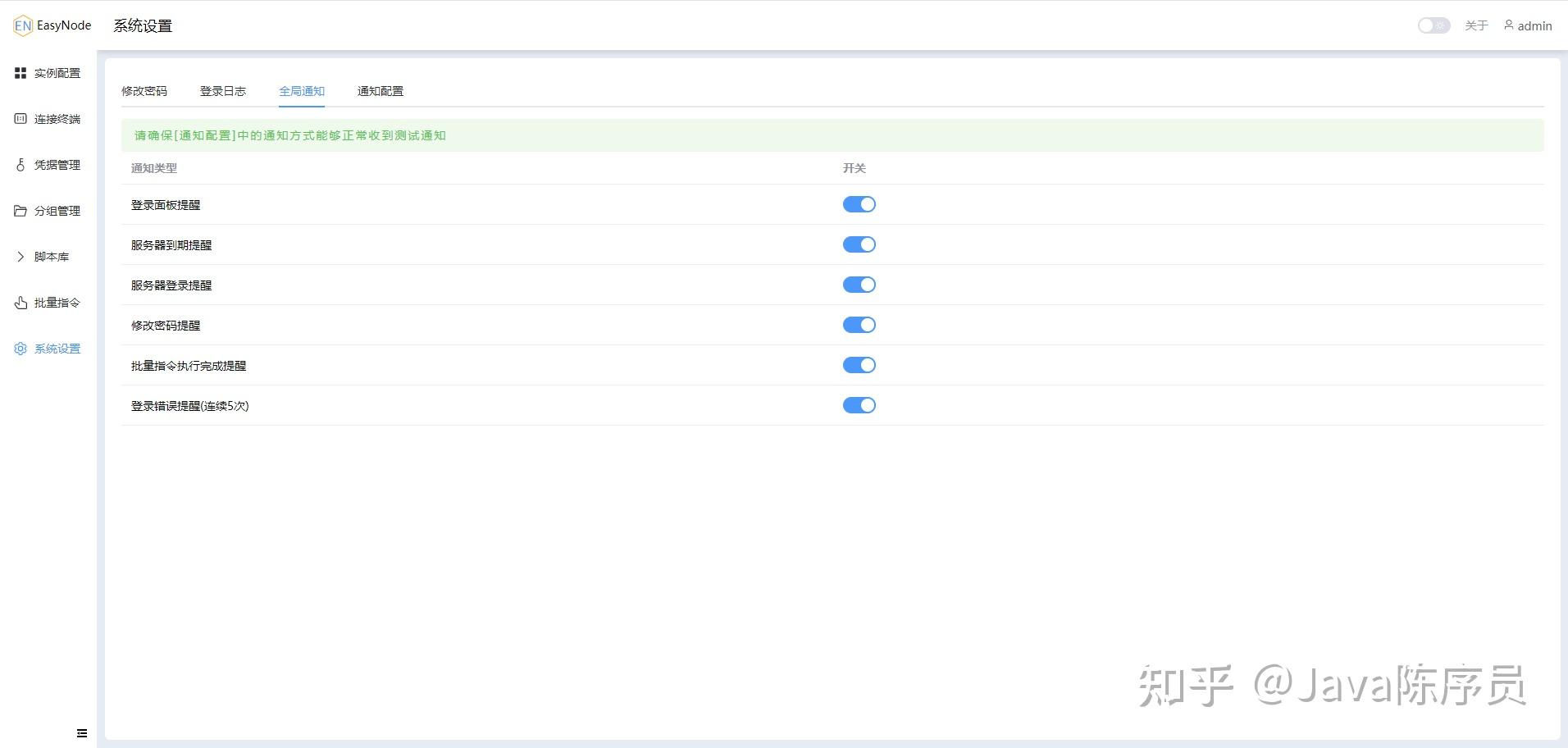 基于 Koa + Vue3！一个开源的 Linux 服务器 Web SSH 面板工具！ - 知乎