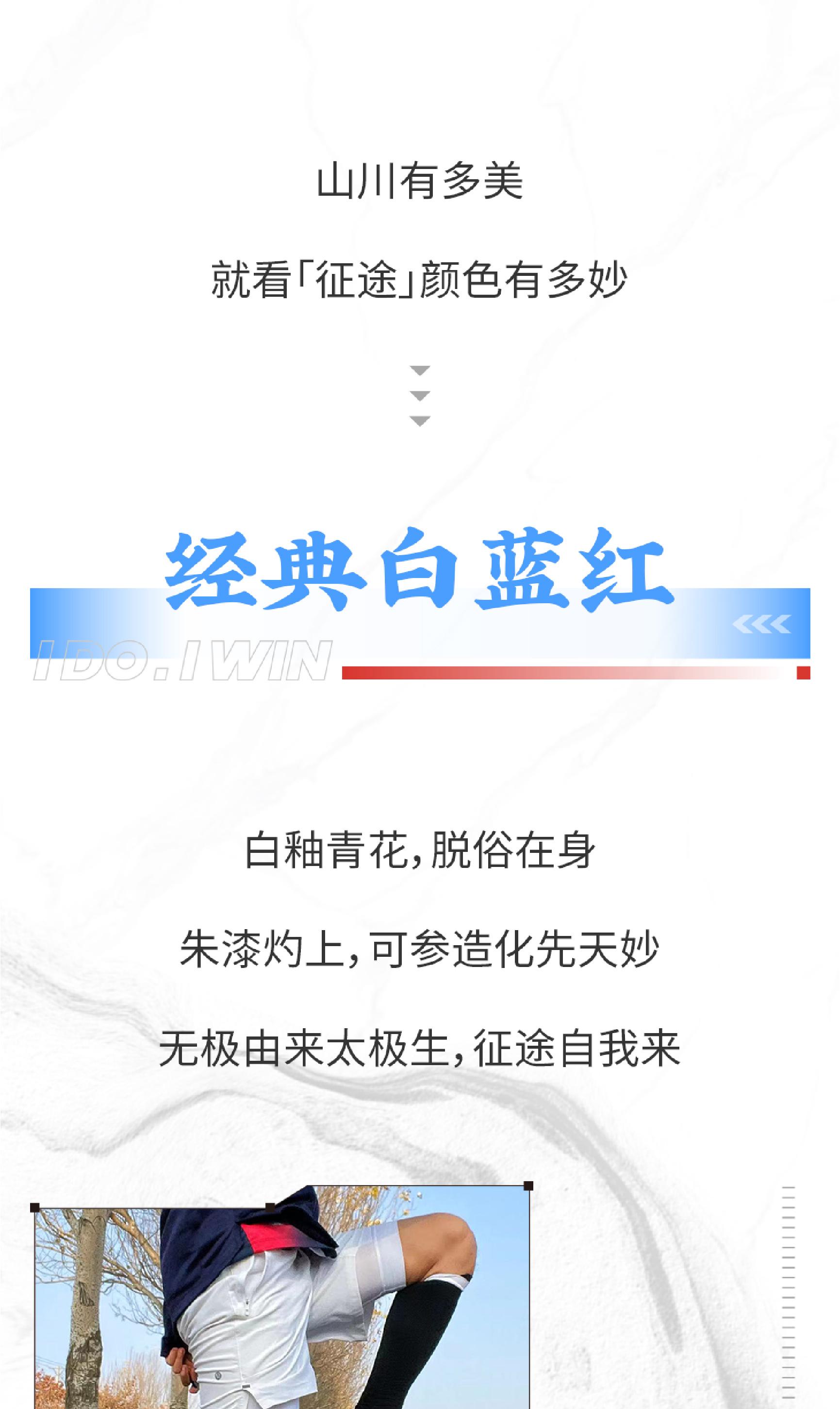 征集：征途新配色，你说了算！ 知乎