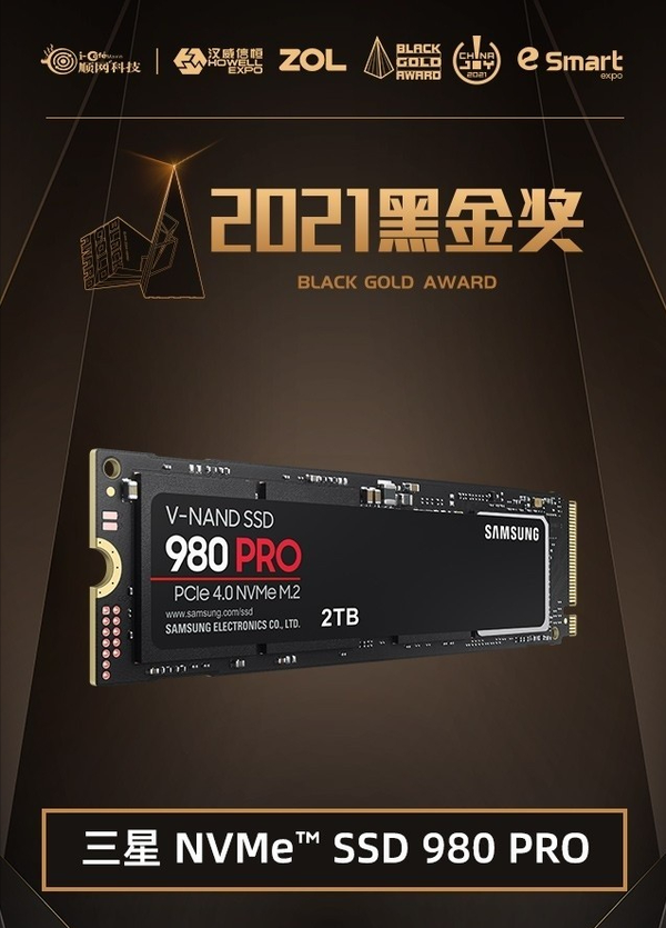 剑指巅峰 三星 NVMe™ SSD 980 PRO荣获2021年黑金奖 - 知乎