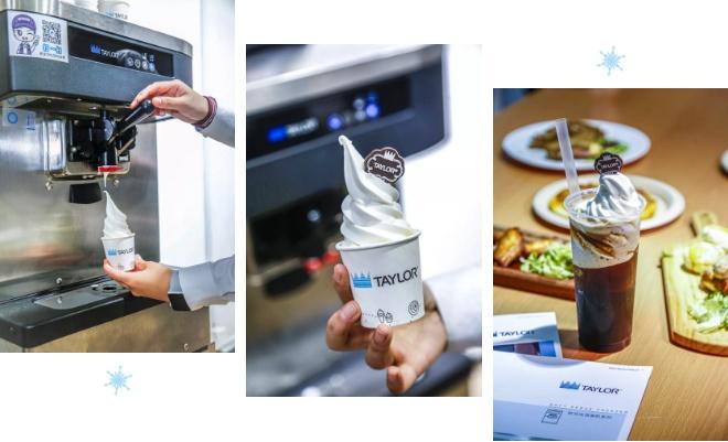 TAYLOR C152软式冰淇淋机，带你嗑出千变万化口感的咖啡冰淇淋CP组合 - 知乎