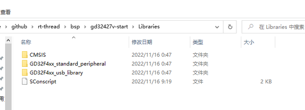 【GD32F427开发板试用】RT-THREAD标准版 移植使用 - 知乎