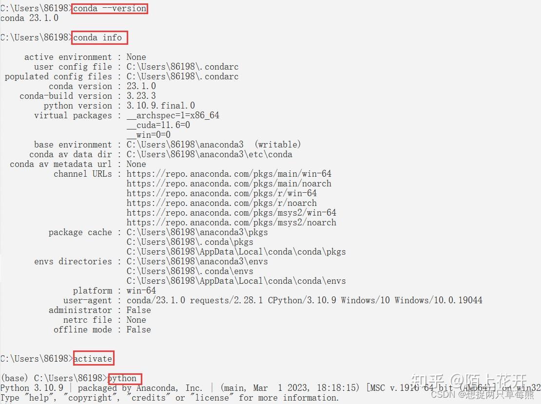 如何用conda安装pytorch（windows、gpu）最全安装教程（cudatoolkit、python、pytorch