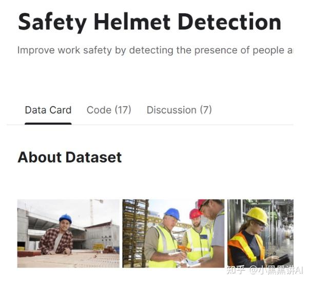 基于yolov8，训练一个安全帽佩戴的目标检测模型 - 知乎