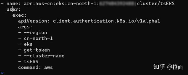 创建 AWS EKS 集群 - 知乎
