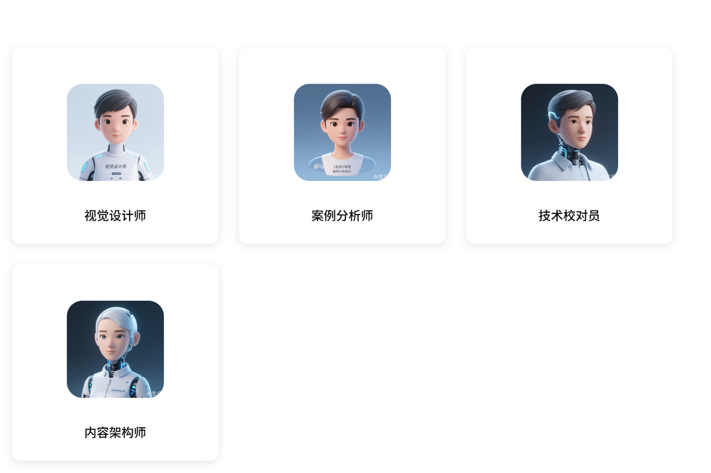 全球首个 L4 级智能体母体？MasterAgent 的真相与体验 - 知乎